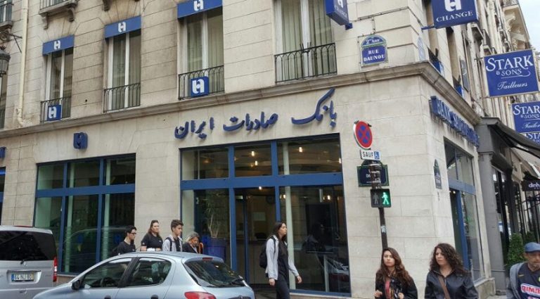 The Paris branch of Bank Saderat Iran, is permitted to offer full ...